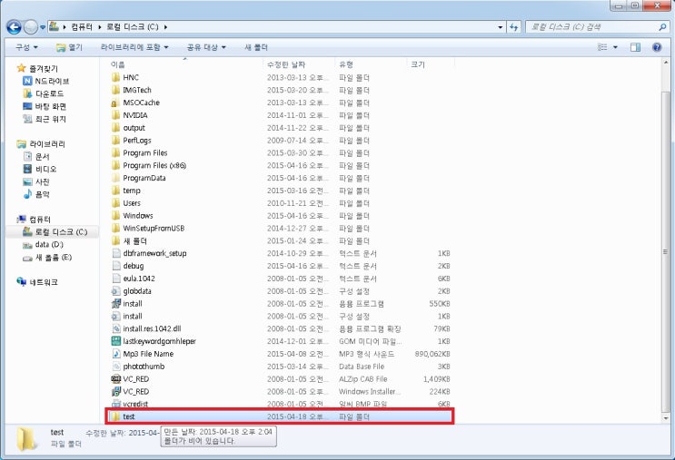 cmd 명령어 - subst 가상드라이브 만들기 : 네이버 블로그