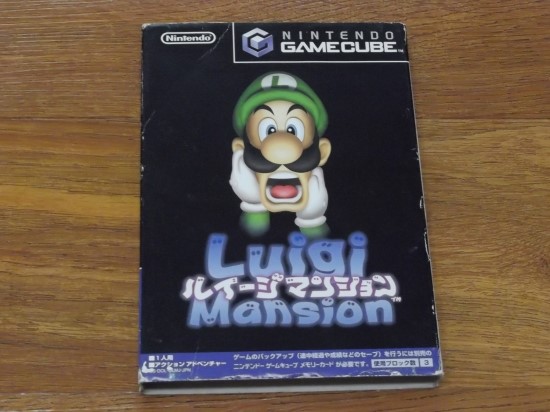 [NGC]루이지 맨션(Luigi's Mansion) : 네이버 블로그