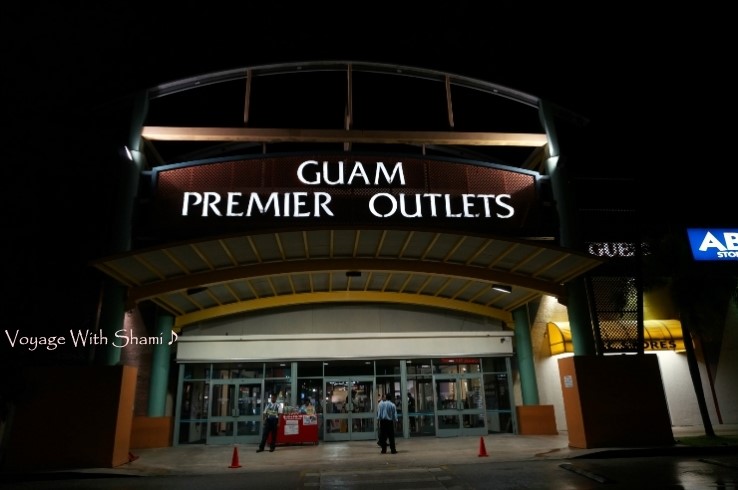 괌 여행 , 온워드 리조트 근처에 있는 괌 프리미어 아울렛과 트롤리 버스 ( Guam Premier Outlets ) 1 ...