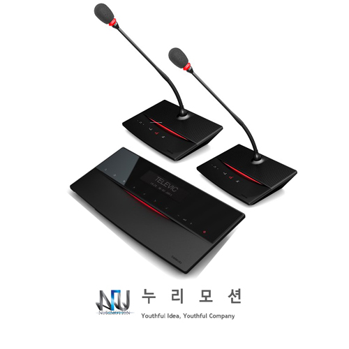 televic digital conference system (D-Cerno series) : 네이버 블로그