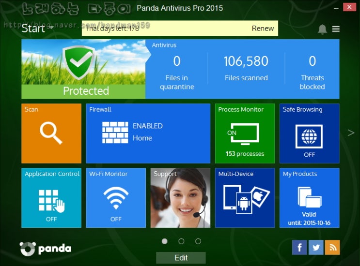 가벼운 백신 Panda Antivirus Pro 2015 180일 프로모션 : 네이버 블로그