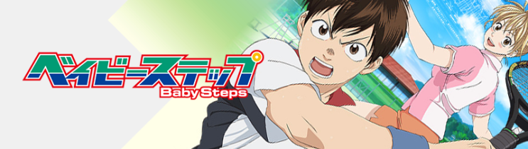 Baby Steps 1화~25화 END∥2014년 : 네이버 블로그