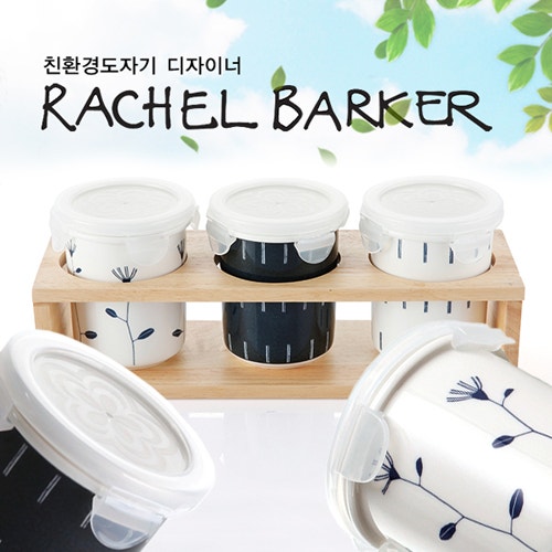 친환경도자기ZEN 레이첼바커(ZEN&LOCK) 멀티 양념통세트 : 네이버 블로그