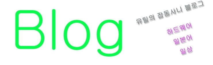 GPU기술, 안티 앨리어싱, RSAA,MSAA : 네이버 블로그