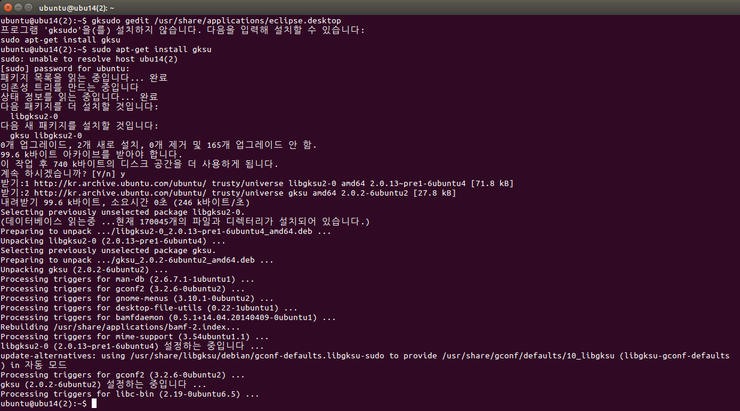 sudo apt-get install gksu : 네이버 블로그
