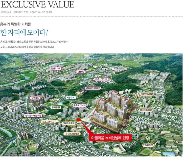 용봉한국아델리움 광주광역시 북구 용봉동 한국아델리움 인 비엔날레 분양안내 네이버 블로그