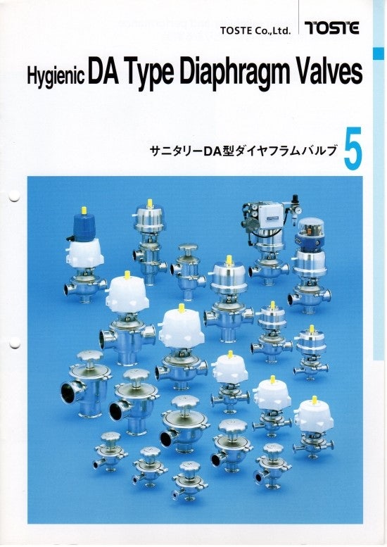 Hygienic DA Type Diaphragm Valve 카다로그입니다. 다이어프램 밸브 : 네이버 블로그