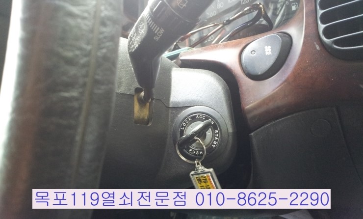 목포차키제작 목포스타렉스차키분실 목포열쇠전문점 목포출장열쇠 목포자동차키제작 목포열쇠24시 목포차키분실 목포스마트키제작 목포