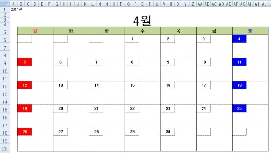 월간일정표 월간달력 엑셀양식 네이버 블로그