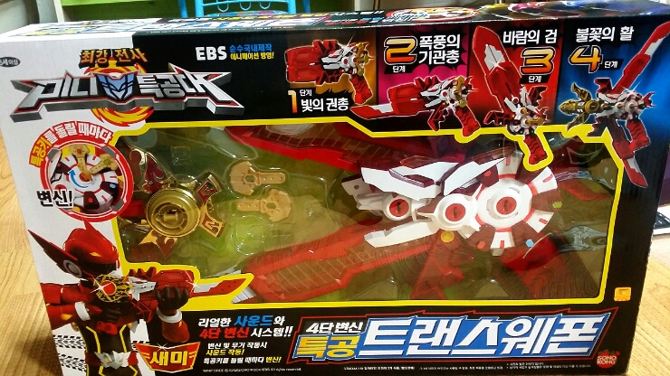 최강전사 미니특공대 트랜스웨폰 네이버 블로그