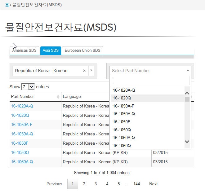 비디오젯코리아 물질안전보건자료(MSDS) 사이트 업데이트 : 네이버 블로그