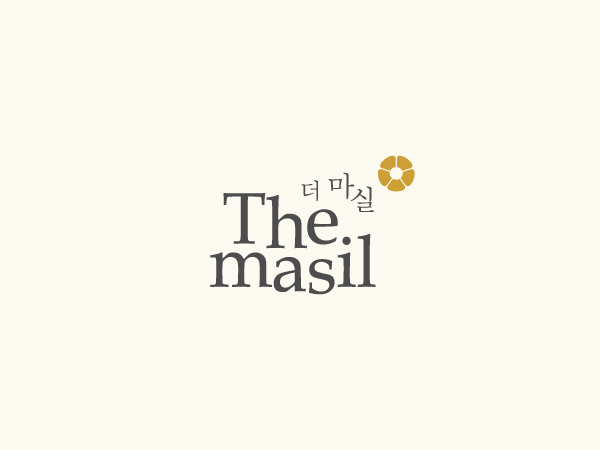 The masil 더 마실 logo design : 네이버 블로그