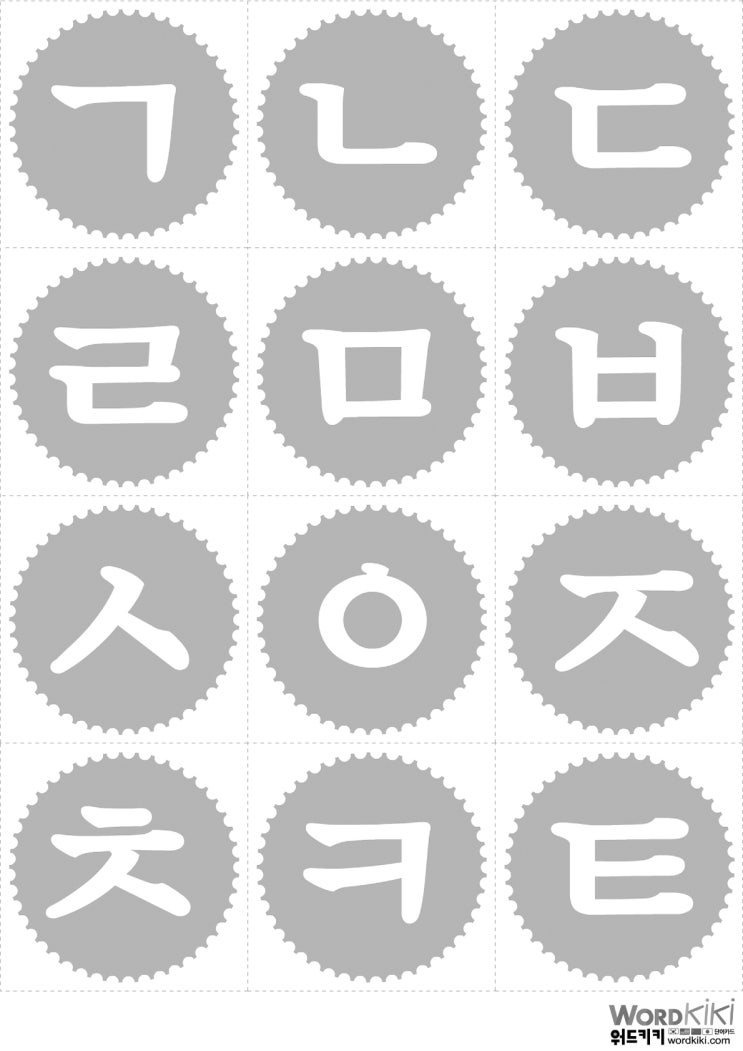 [한글]자음/모음카드 : 네이버 블로그