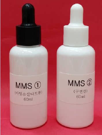 각종병의 만능 치료법, MMS 요법 (Miracle Mineral Supplement) : 네이버 블로그