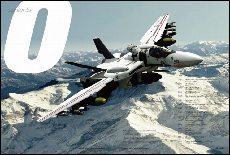 ARE U READY FOR Variable Fighter Master File VF-0 PHOENIX? : 네이버 블로그