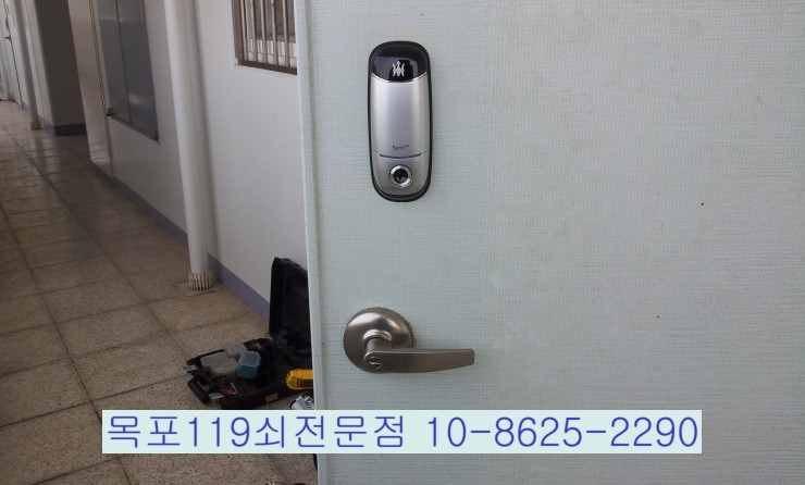 목포열쇠 목포디지털키설치 목포번호키설치 목포디지털도어락이전설치 목포열쇠전문점 목포전자키설치 목포출장열쇠 목포차키제작 목포