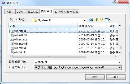 C#에서 Winhttp 사용하기 : 네이버 블로그