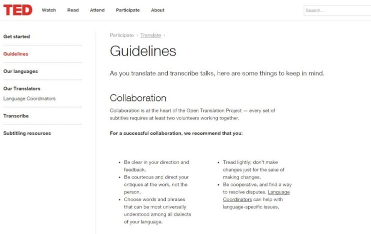 (TED)테드강연_자막만들기 4탄 : 네이버 블로그