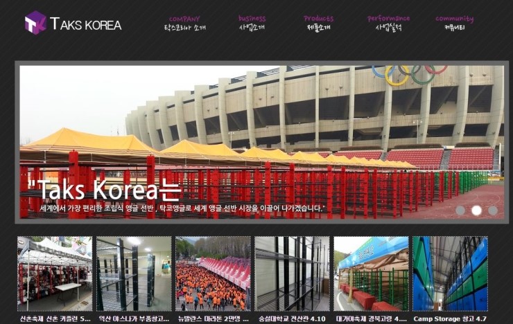 Takco 조립식 진열대 CG 제작 영상 : 네이버 블로그