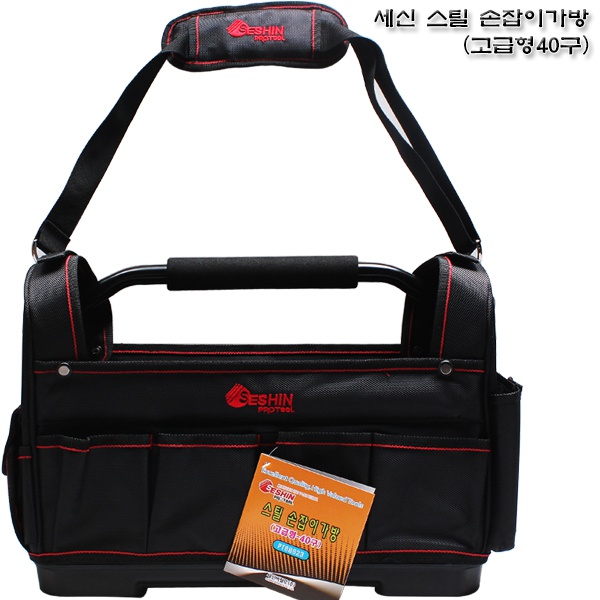 세신 고급형 40구 스틸 손잡이 가방 공구집 공구주머니 드릴집 망치걸이 공구가방 목 공구 함 걸이 벨트 X반도 줄자집 네이버 블로그