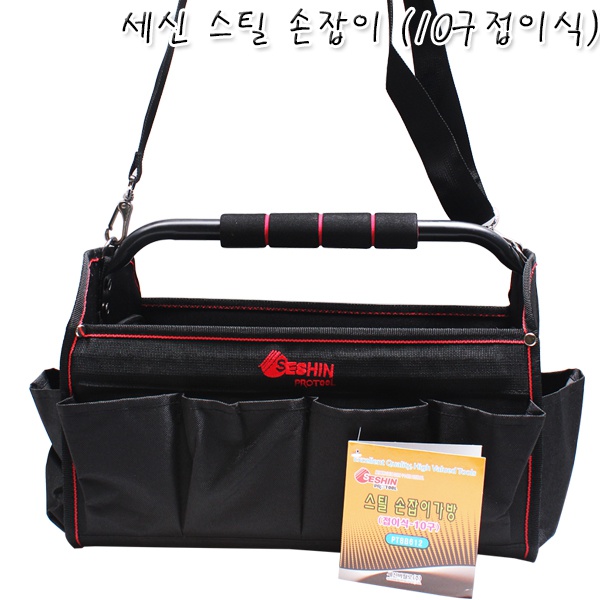 세신 10구 스틸 손잡이 가방 공구집 공구주머니 드릴집 망치걸이 공구가방 목 공구 함 걸이 벨트 X반도 줄자집 네이버 블로그