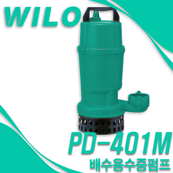 윌로펌프 Pd 401m 배수용수중펌프 배수펌프 수중펌프 청소용펌프 지하배수펌프 분수펌프 폭포펌프 정화조펌프 정화조처리장펌프 주물펌프 네이버 블로그
