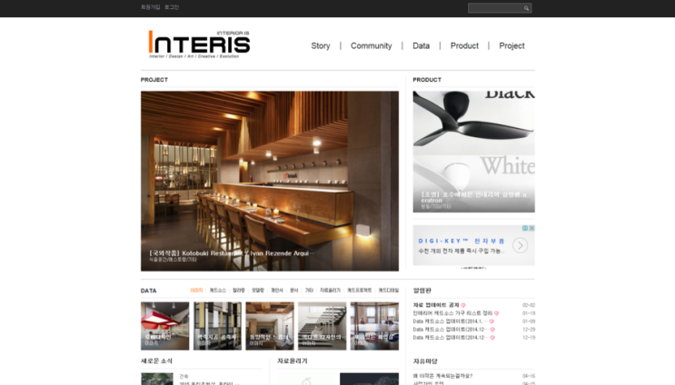 캐드소스.디테일.이미지 공유 사이트 "interis.co.kr" : 네이버 블로그