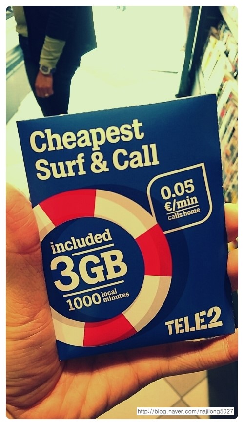 (크로아티아) tele2 데이터 유심칩 구매. : 네이버 블로그