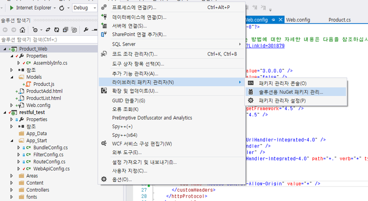 Angularjs With Mvc Web Api Aspnet Mvc Restful Service 네이버 블로그 