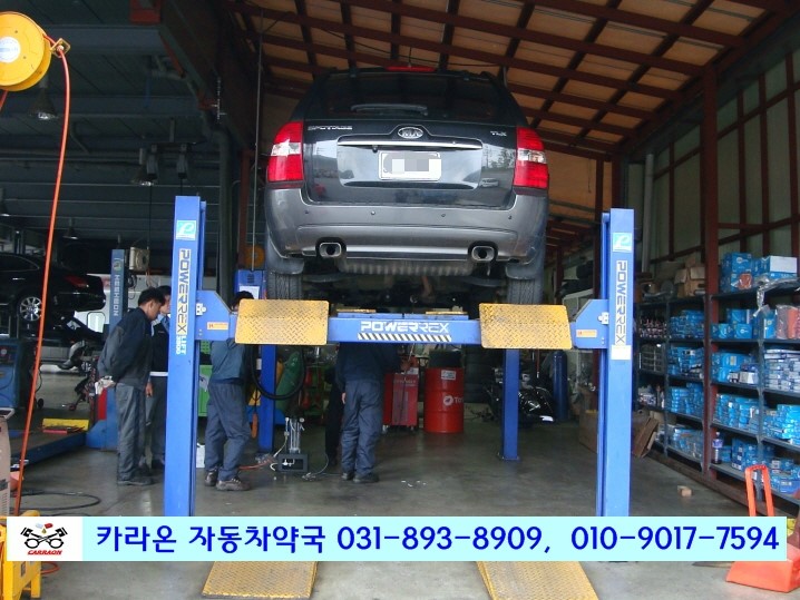 카센타 정비사가 쉽고 편리하게시공하는 Dpfcpf 촉매 크리닝 장비 약품판매 카라온자동차약국 디젤차 Dpf 크리너 배기 크리닝약품 Dpf 장비 Dpf약품 사용방법