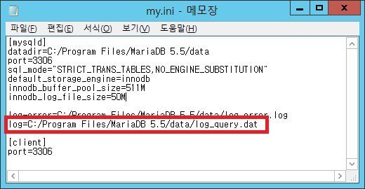 MySQL/MariaDB 제네럴 로그 파일 (General log file) : 네이버 블로그