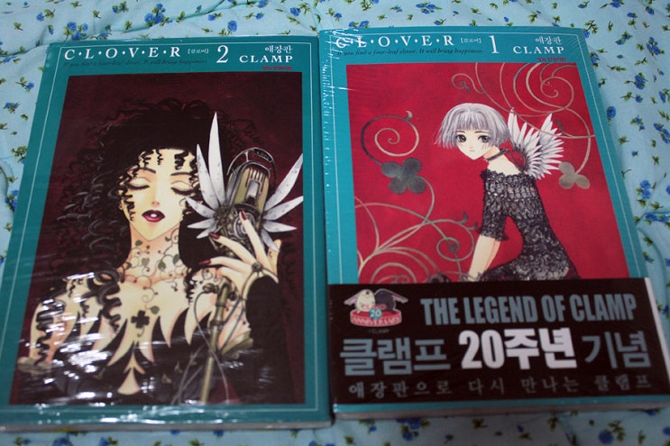 클램프 클로버 애장판 CLAMP CLOVER : 네이버 블로그