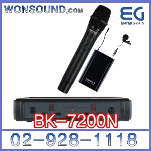 ENTERGRAIN/엔터그레인 [원사운드] KANALS/카날스 BK-7200N/BK7200N : 네이버 블로그