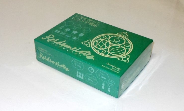 Reidemeister - 라이데마이스터 : 네이버 블로그