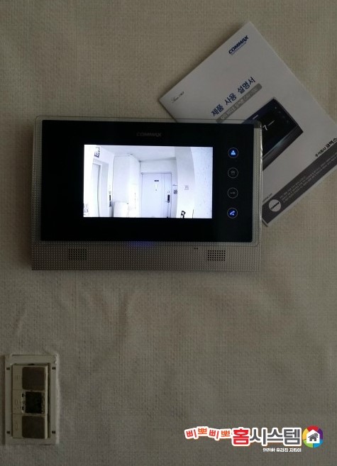관저동 비디오폰 연동 - 대전 서구 관저동 신선마을아파트에 코맥스비디오폰 CAV-70U 제품과 게이트맨 디지털도어락 V110 제품을 연동해드렸습니다. : 네이버 블로그