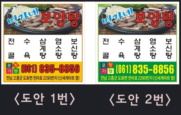 스티커제작스티커소량제작방산시장스티커제작홍보용스티커제작비닐봉투제작비닐쇼핑백제작택배봉투제작 네이버 블로그