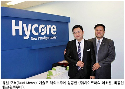 국내업체 하이코어(Hycore), 올인원 전기 자전거 바퀴 도전! : 네이버 블로그