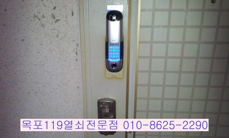 목포디지털키 목포열쇠 목포번호키설치 목포열쇠집 목포디지털도어락 목포디지털키이전설치 목포보조키설치 목포출장열쇠 목포도어락설치