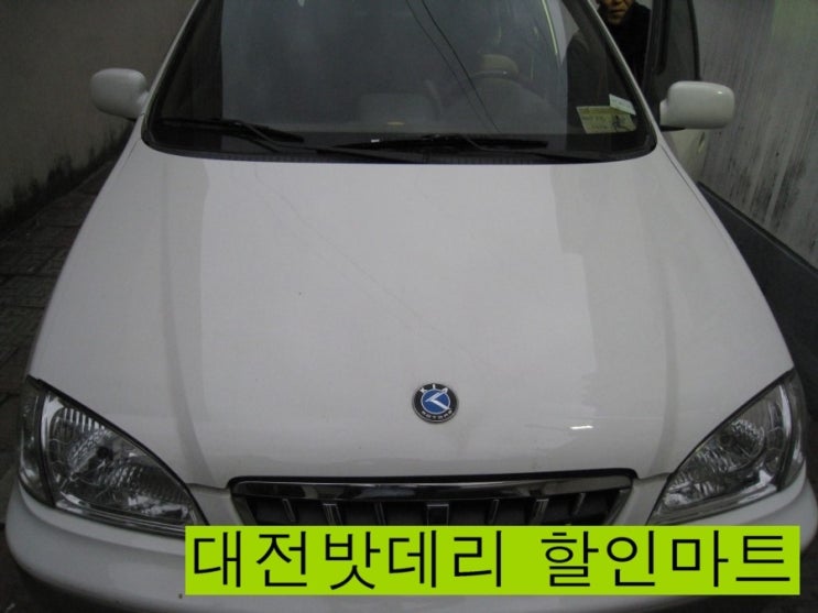대전중구유천동밧데리교체출장 기아자동차카렌스배터리교환아트라스배터리80암페어l교환점검대전밧데리할인마트 네이버 블로그