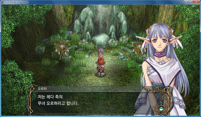 [무결] 나피쉬팀의 방주 한글화! (스팀 Ys6) : 네이버 블로그