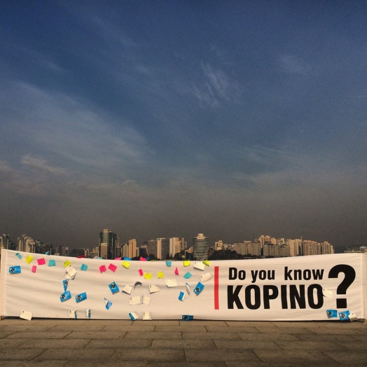 코피노? : 네이버 블로그