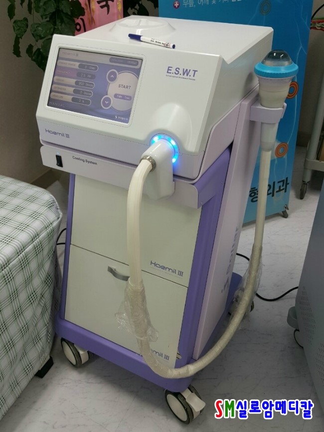 실로암메디칼 중고의료기 체외충격파중고 체외충격파중고 Eswt중고 체외충격파 해밀3 네이버 블로그