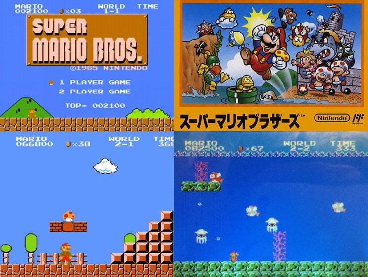 [Nintendo] 슈퍼 마리오 브라더스 (+2) : 네이버 블로그