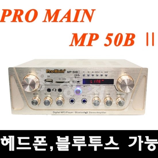 (12만원) Pro main mp 50B Ⅱ / 프로메인 MP -50B 2/헤드폰/블루투스 지원 : 네이버 블로그