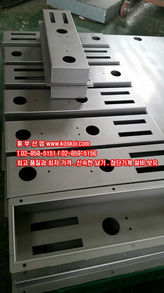 분전함전기분전함옥외분전함분전반배전반방수분전함접지분전함매입분전함아파트분전함통신함 제작 공장 네이버 블로그