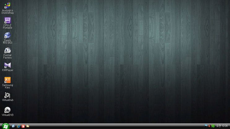 Windows XP 최고의 깔끔한 테마 (Black Edition Theme) : 네이버 블로그