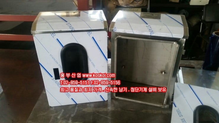 스테인레스 제작 전문업체옥외방수함옥내분전함계량기함노출방수분전함콘트로박스스텐분전함옥외방수함 제작 공장 네이버 블로그