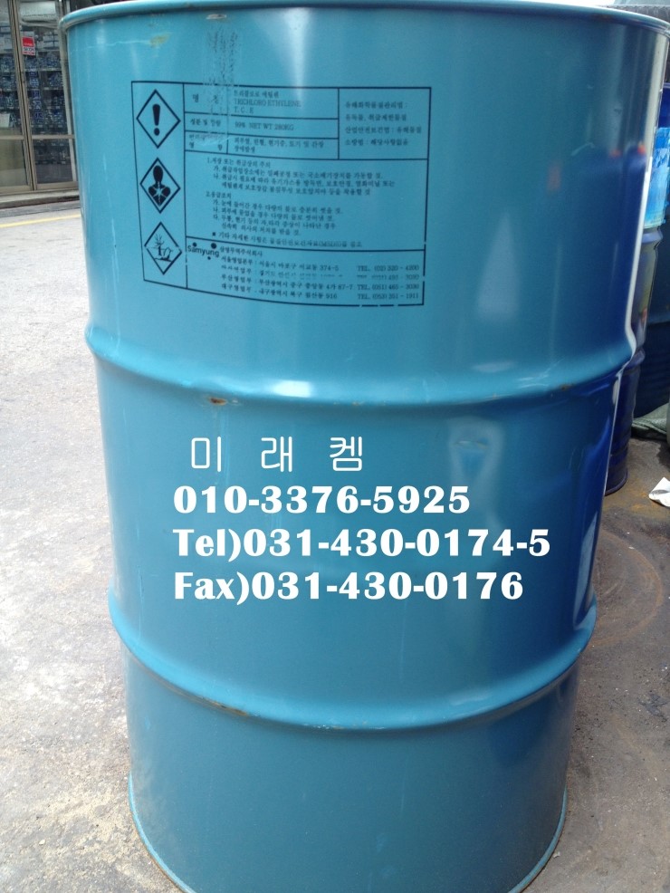 메틸아크릴레이트 (Methyl acrylate) : 네이버 블로그