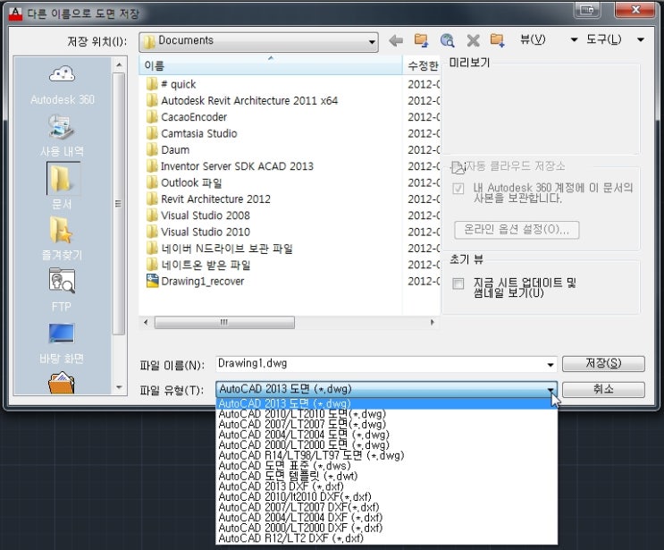 DWG, DWF, DWT, ePlot, EPS : 네이버 블로그