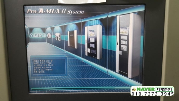동방전자 산업 pro A-MUX II System 전원부,멈춤 다운 증상 GR형 복합식 수신기 HI-MUX,N-MUX,A-MUX ...